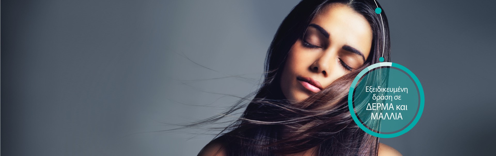 DERMO ACM – MEDWORLD