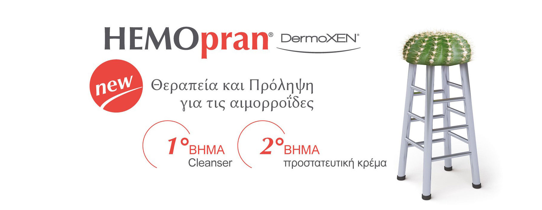 HEMOPRAN – MEDWORLD